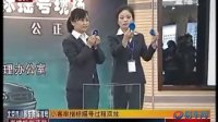北京小汽车上牌摇号过程