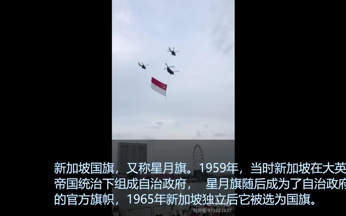 这个国家的国旗也有五颗星星,是为什么呢?