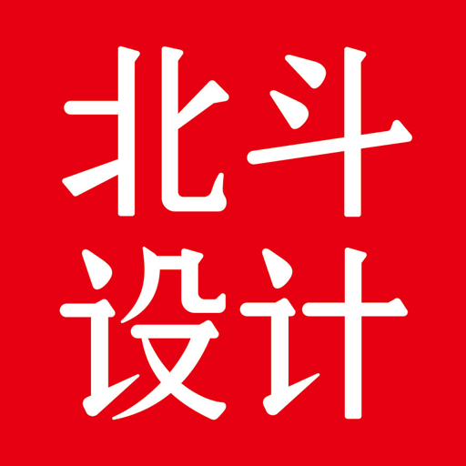 广州北斗设计 