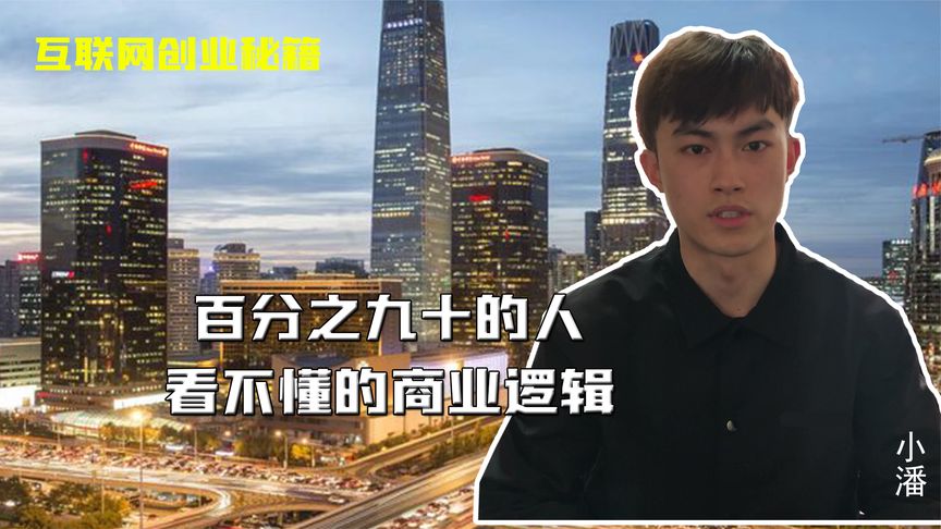 将来全国最大的农贸市场,拼多多的商业逻辑,九成的人看不懂!