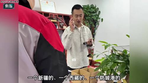 欠债人神操作!GPS全国"漂流"让催收队彻底懵圈