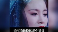 《不管有多苦》不管与你的路有多苦,我只想要拥有最后的祝福