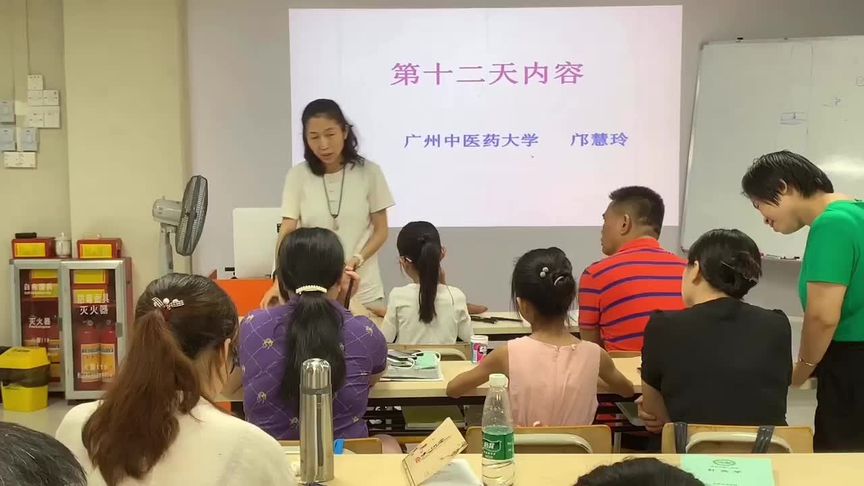 针灸埋线疗法(广州中医药大学邝教授辛杏林学院教学)#vlogo