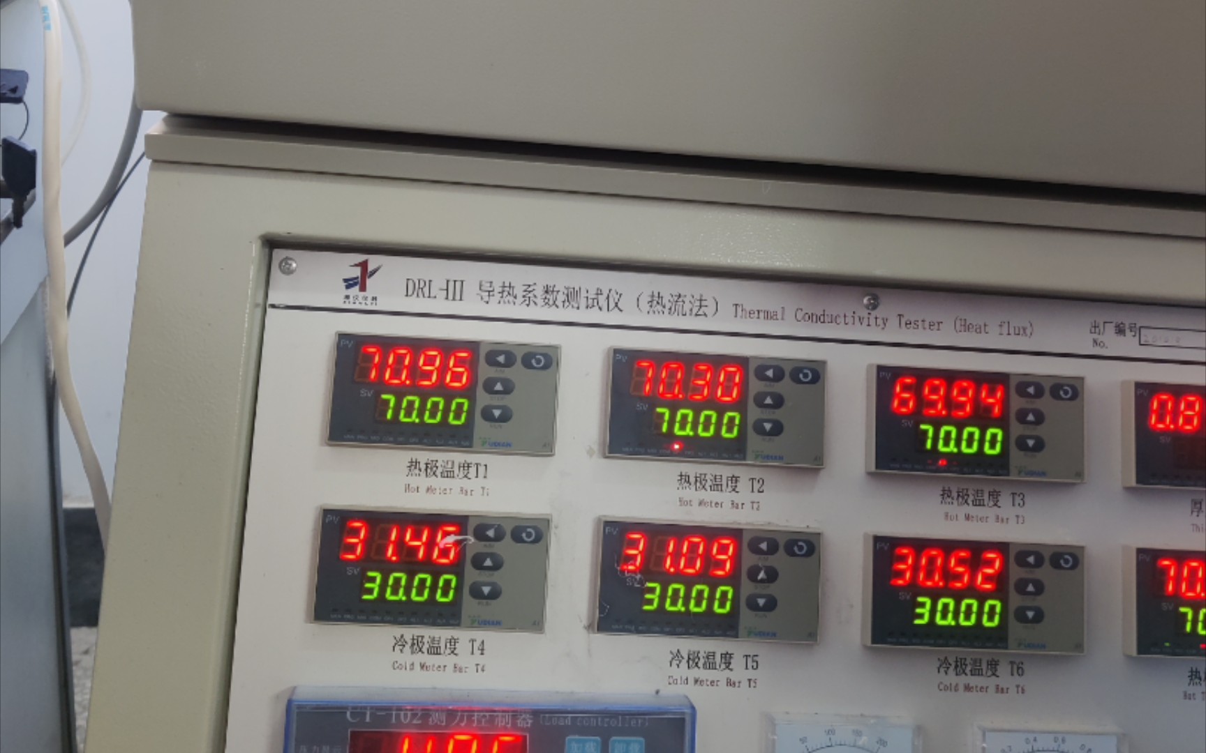 [自用]固体导热系数测量方法