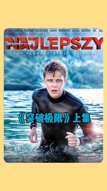 实破极限上集|戒毒的前几天往往是最痛苦的