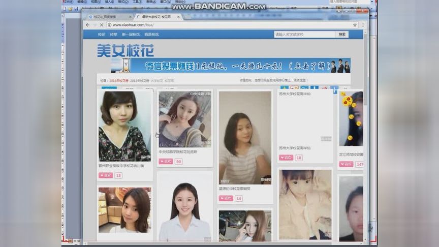十行python代码批量爬取网页图片!