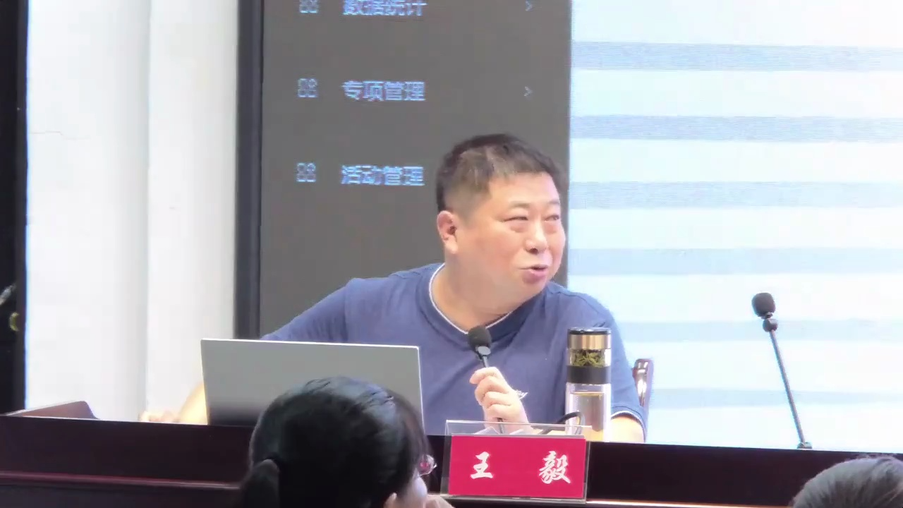 “国家中小学智慧教育平台”应用县市区级培训(桃源会场)