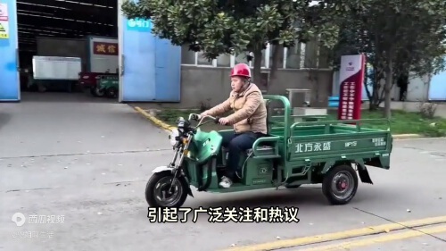 电动三轮车新政策:直接上牌,免驾照,车主纷纷叫好!