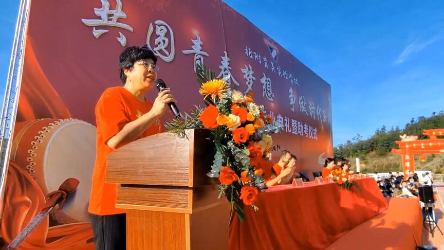 ߓ� 一位中学校长一段感人肺腑的讲话 #中考 #大理北附育英