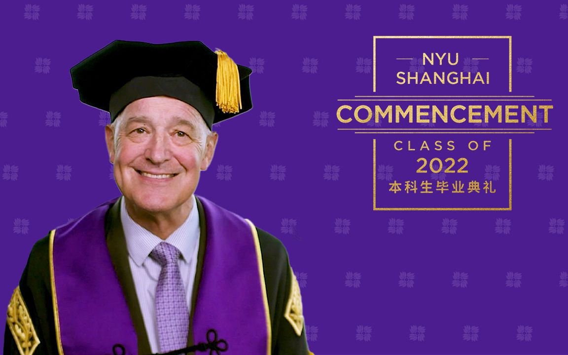 纽约大学校长Andrew Hamilton上纽大2022届本科生毕业典礼致辞