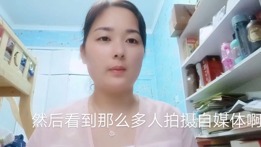 干十年房产经纪人分享二手房全款过户流程,供大家参考