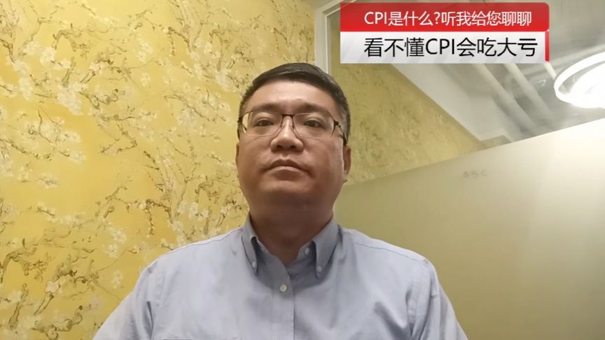 经济数据看不懂?没关系,听老赵跟您聊聊