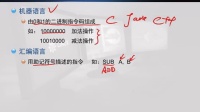 计算机语言的发展