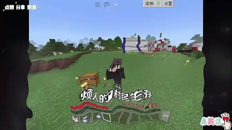 我的世界游戏:烦人的村民生存成功获得大哥武器,乞讨获得闪电球