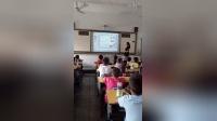 前前后后教学实录