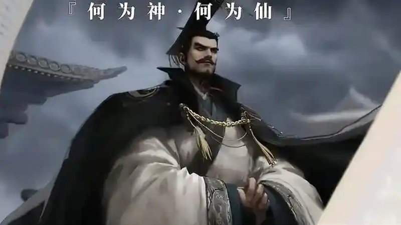 何为神,何为仙,何又为善何又为恶
