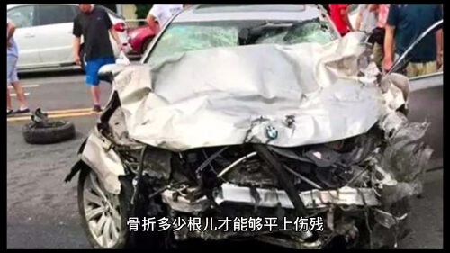 交通事故,导致肋骨骨折,骨折多少根儿才能够评上伤残