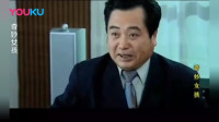 老板去签合同,谁知发现和他谈合同的员工已经被开除,马上不签了