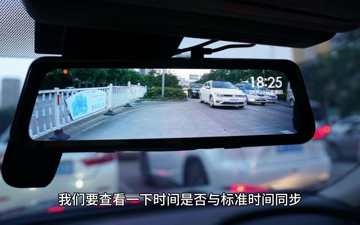 行车记录仪时间不同步了,怎么让行车记录仪时间同步