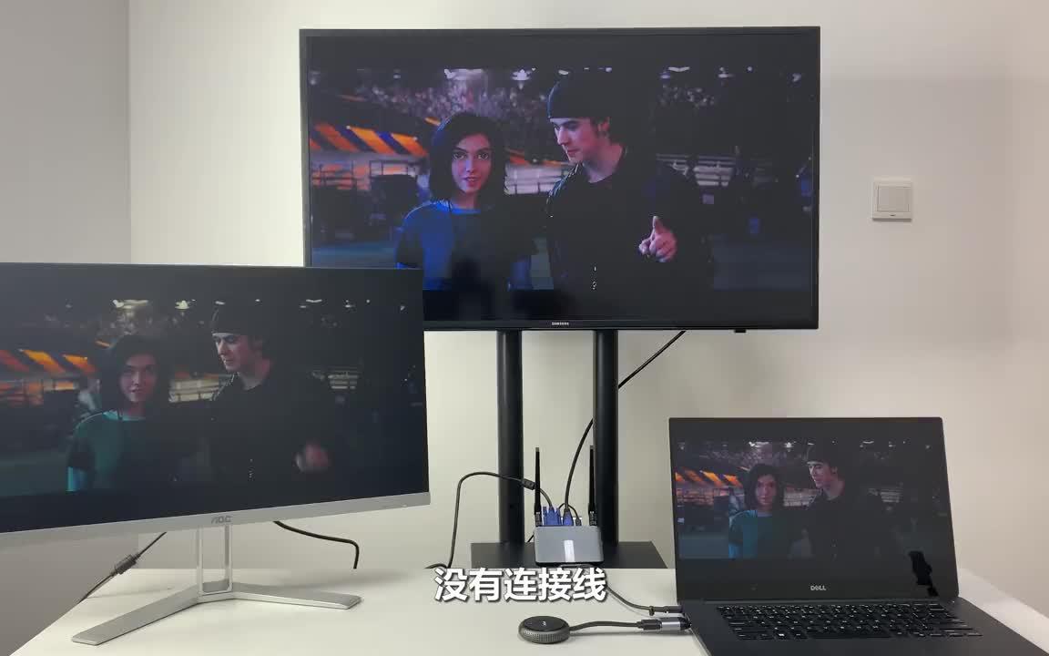 PX大通无线投屏器开箱测评,不用wifi也能电脑投屏到电视