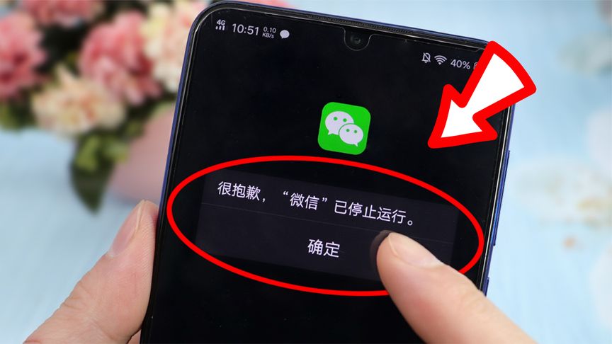 微信也可以设置上锁了,只有自己才能打开,操作简单非常实用