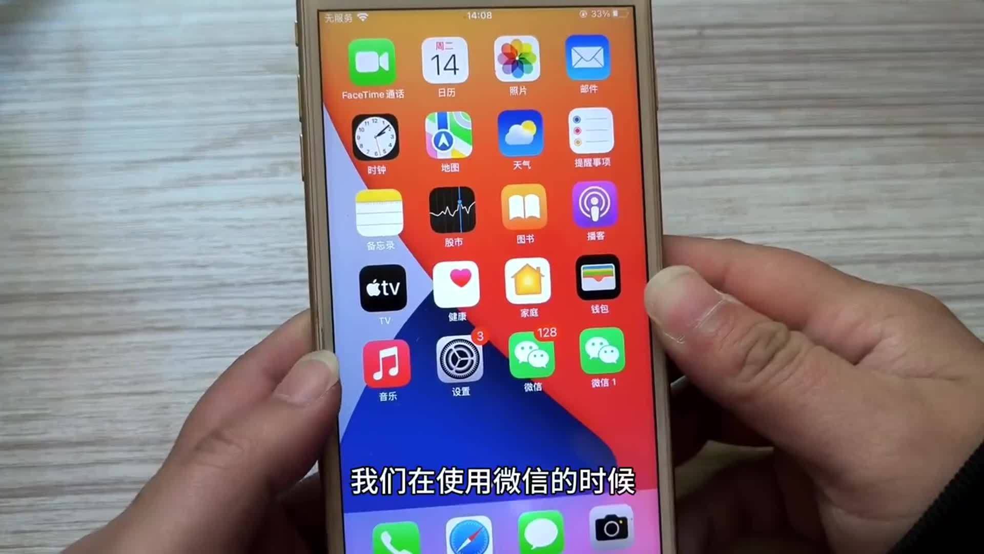 微信这处赶紧删,不然别人登你号你都浑然不知