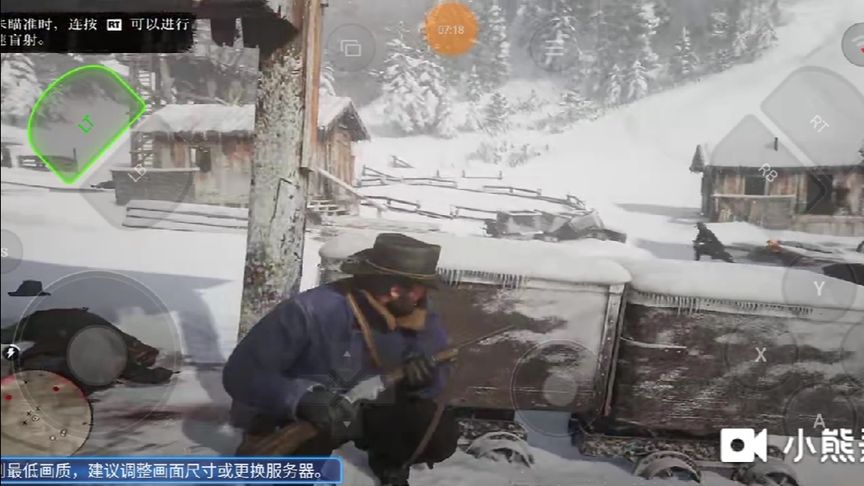《荒野大镖客》二救赎。继续做主线任务