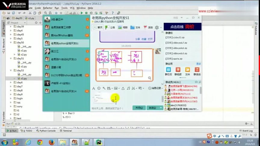 Python大神视频教程:第825讲,预备知识之抽象方法抽象类