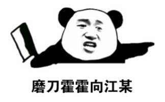 软件推荐-表情包生成器