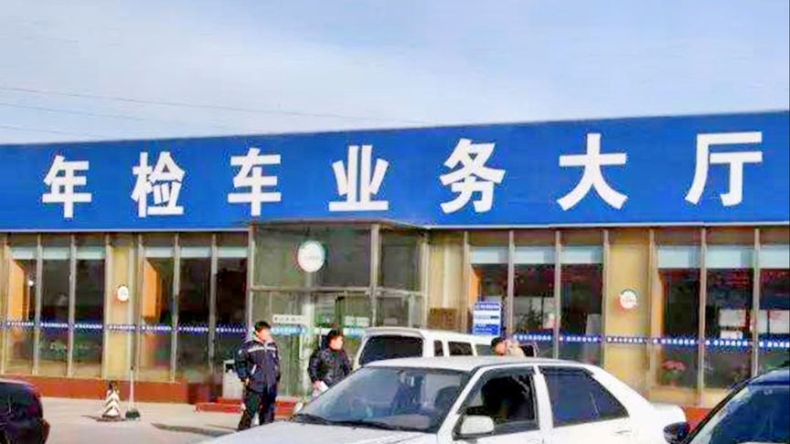 如果取消了机动车年审,会怎么样?背后的原因很多人都想不到