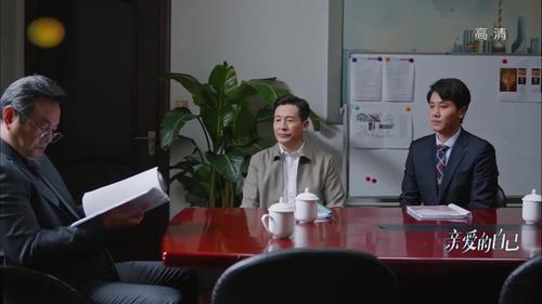 亲爱的自己:刘洋做的招标文件,竟出现低级错误,遭到领导批评