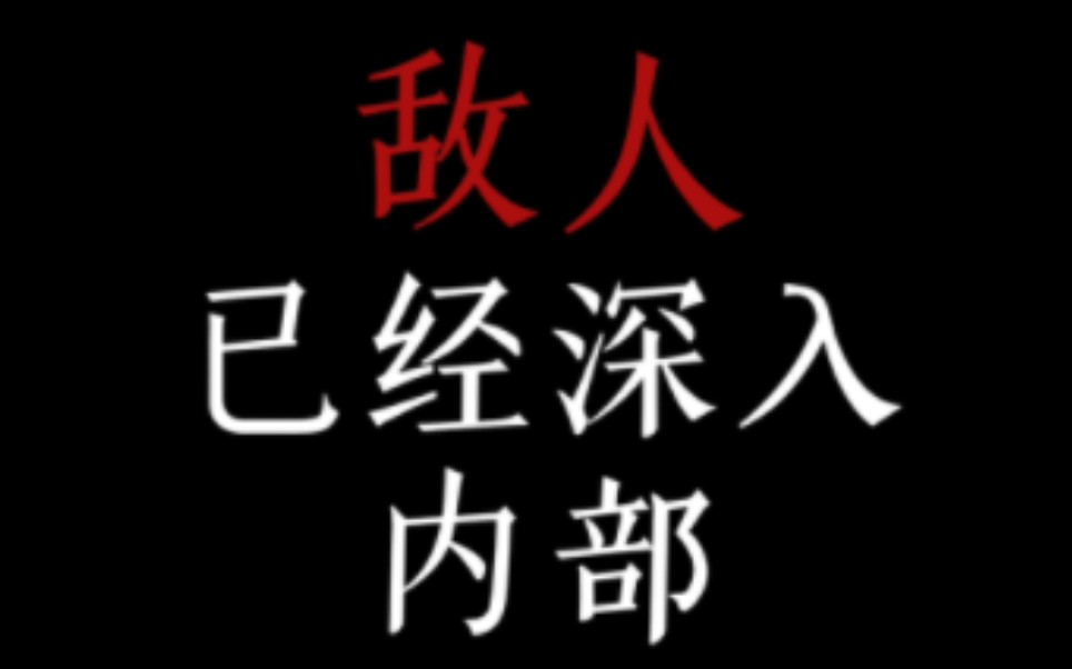【文化入侵】国人们,请别再漠视毒教材!