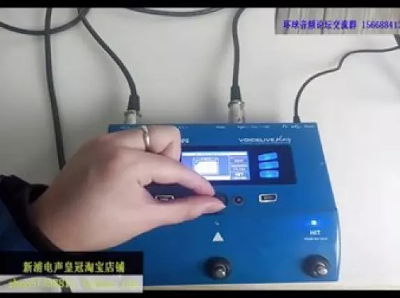 新浦电声 TC-Helicon VoiceLive Play 人声效果器和TC-Helicon Voice...