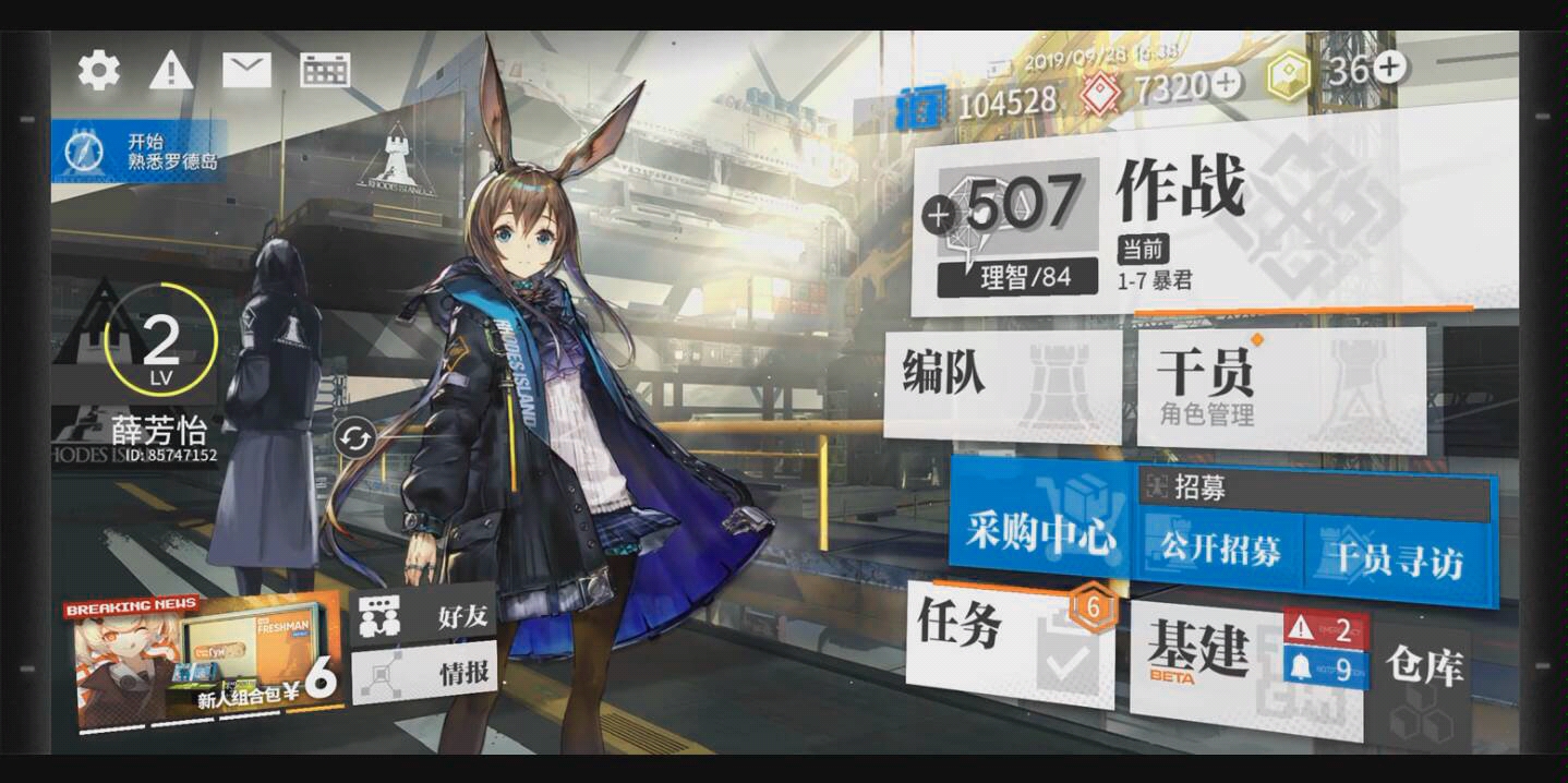 在拼多多买的初始号会抽到什么?(简介送号)