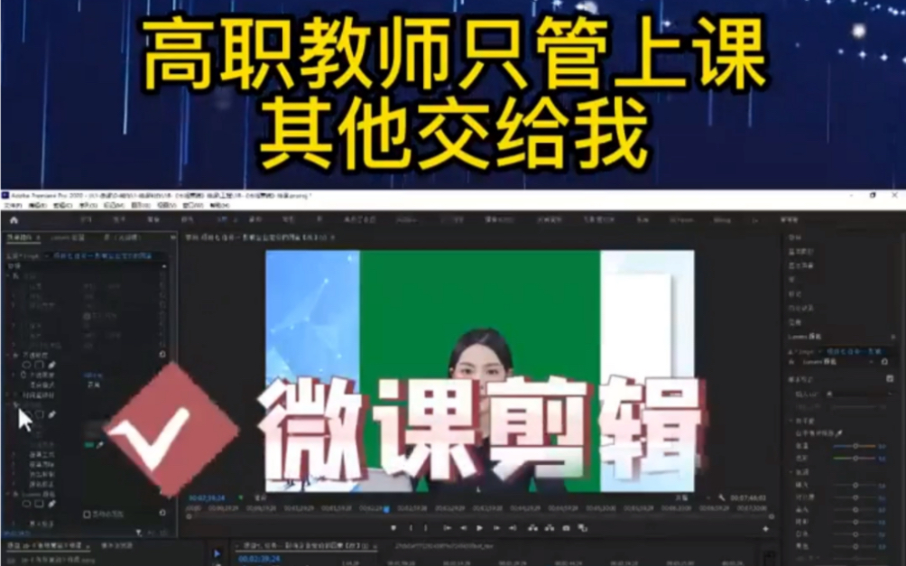 精品在线开放课程建设一站式服务#在线开放课程 #教学资源库#课程...