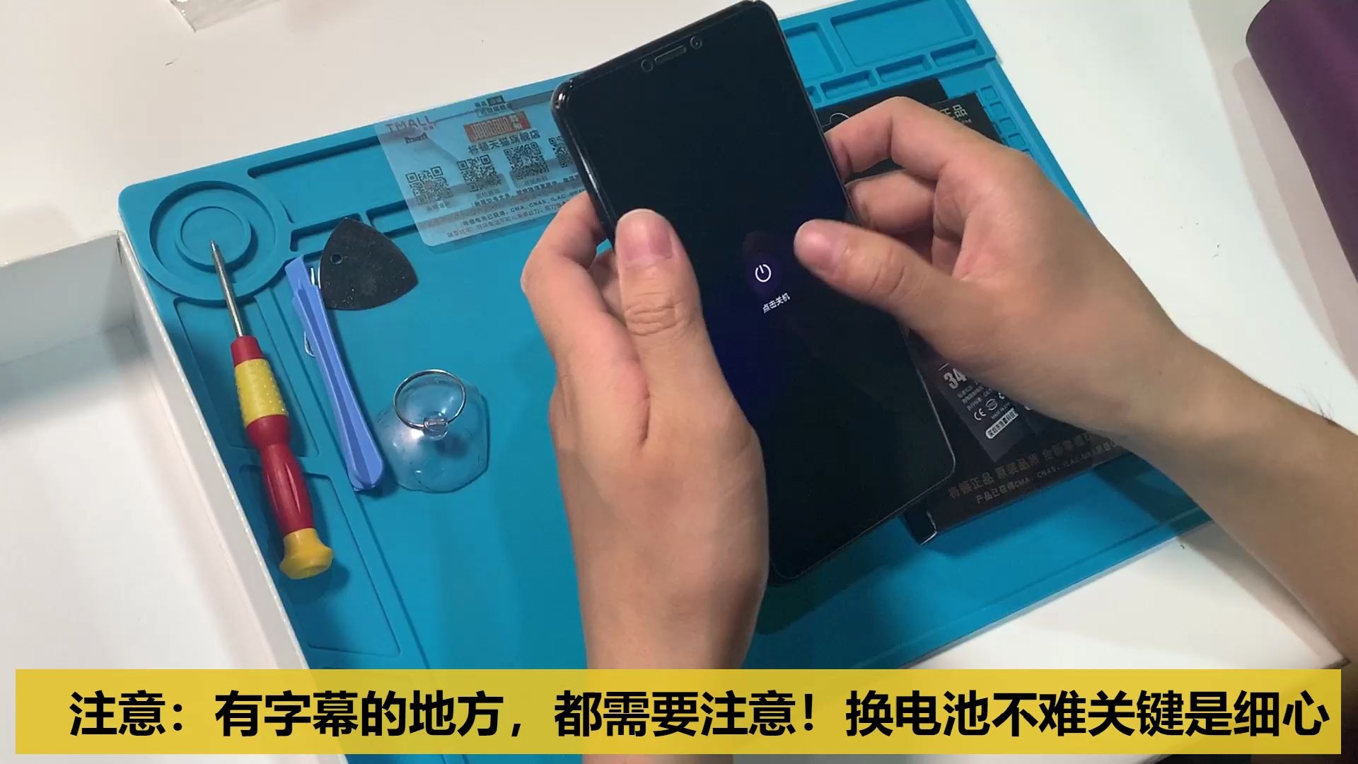 荣耀note10换电池教程华为荣耀note10换电池教程5300毫安大容量...