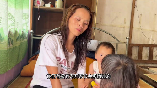 关于开家长会的那些事,看一下我怎么做!