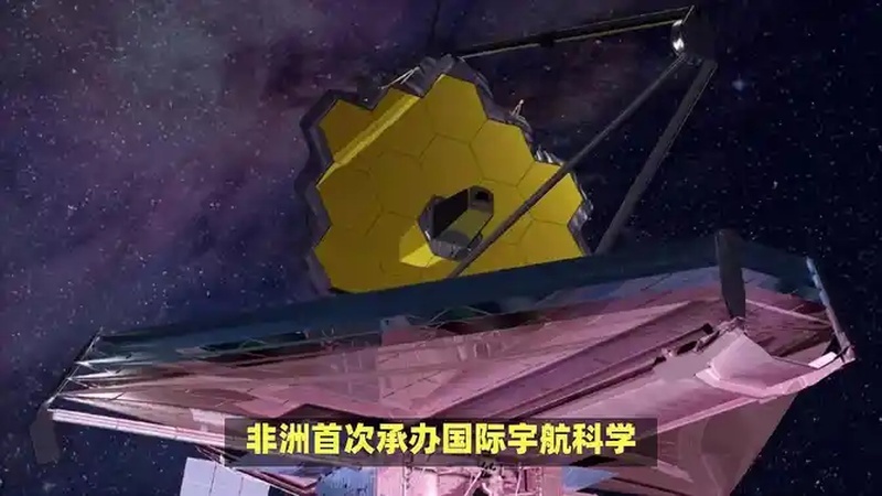 2029小行星撞击模拟演练:全球合作共筑地球安全防线