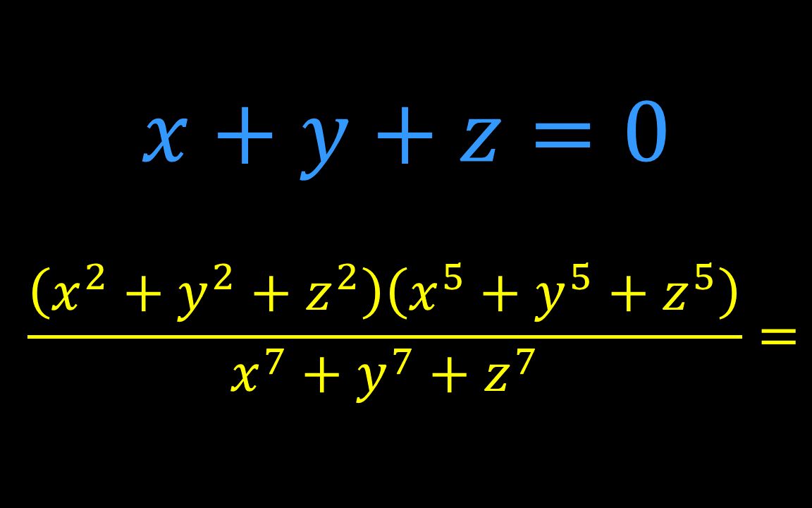 根据已知条件求复杂的表达式的值