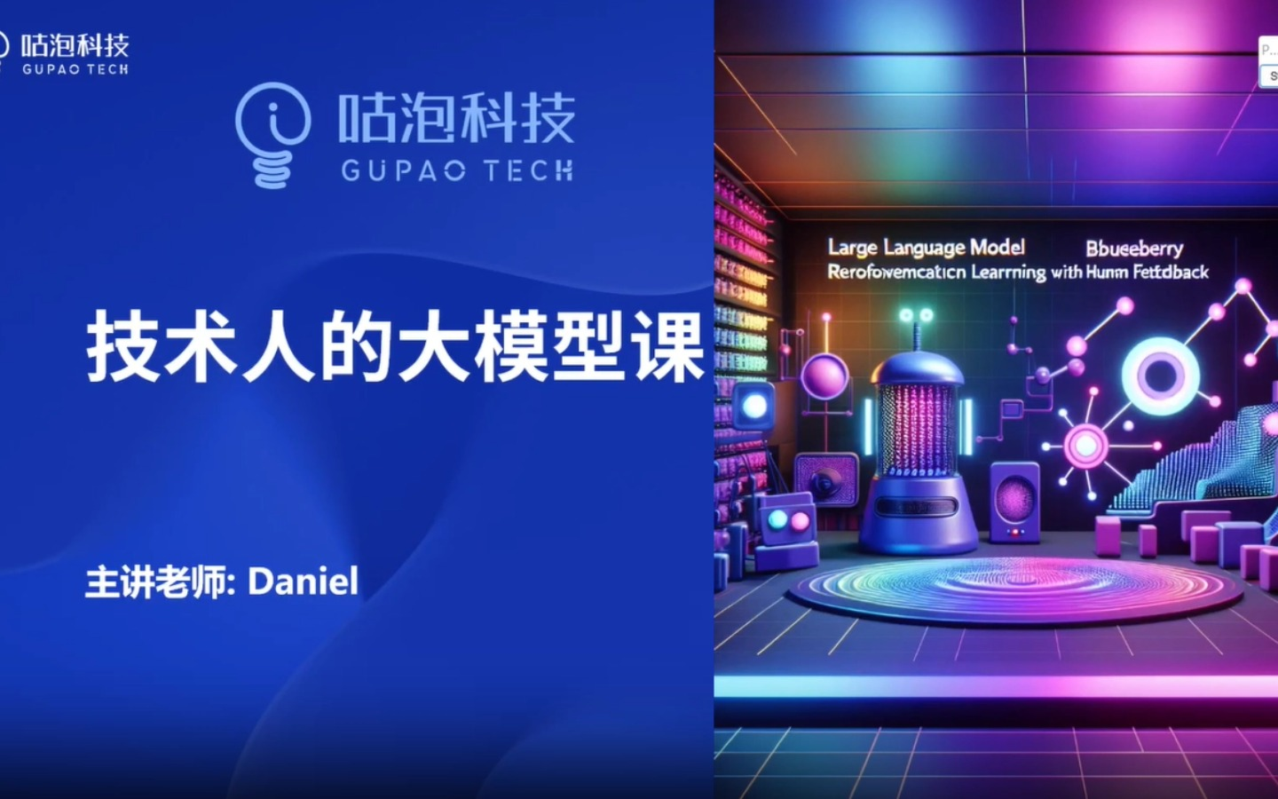 ...帮助技术人员成功转型!AI博士带你从零了解底层逻辑原理!真的通俗易...