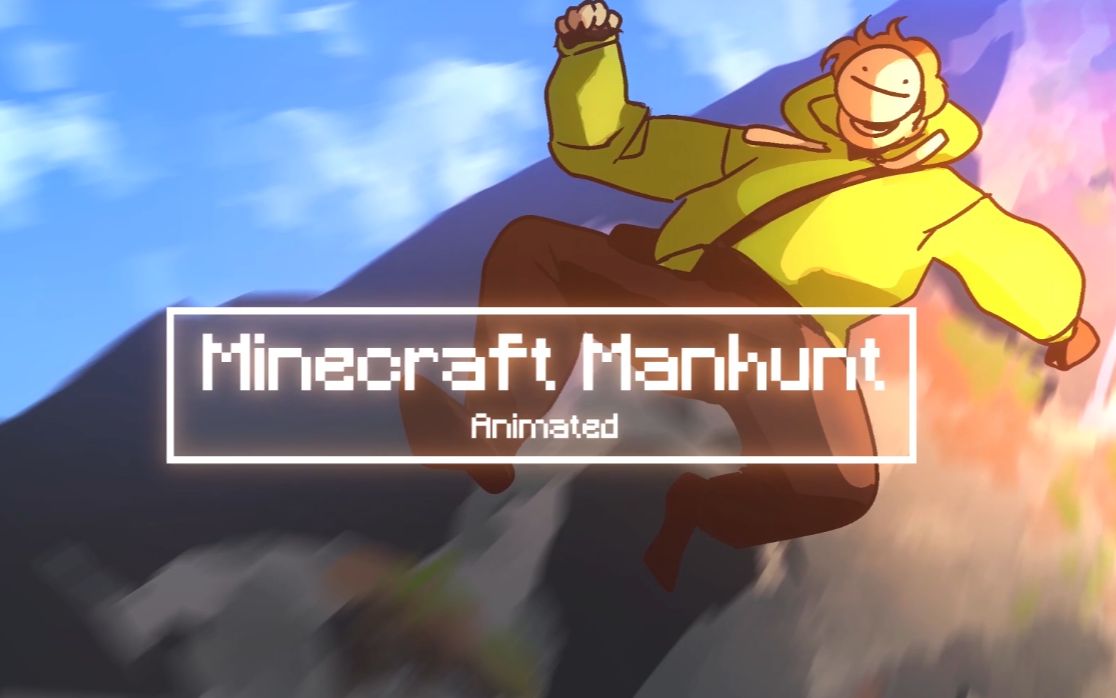 【MCYT/Dream动画/中文字幕】极限追杀五猎人