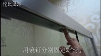 休乐斯淋浴房三联动浴室隔断一字型玻璃移门浴屏安装视频TBI001