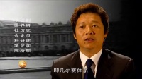 世界历史 第76集 第一次世界大战(二)