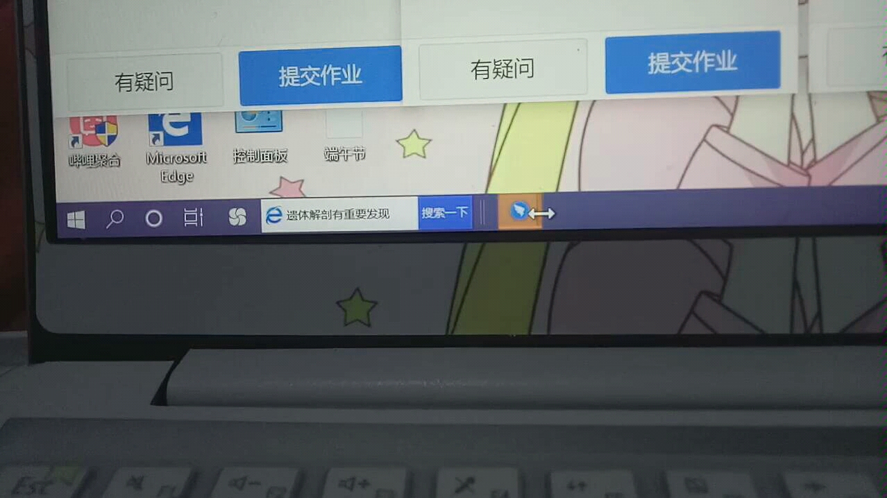 电脑不支持钉钉~因为钉钉的存在,电脑坏了…