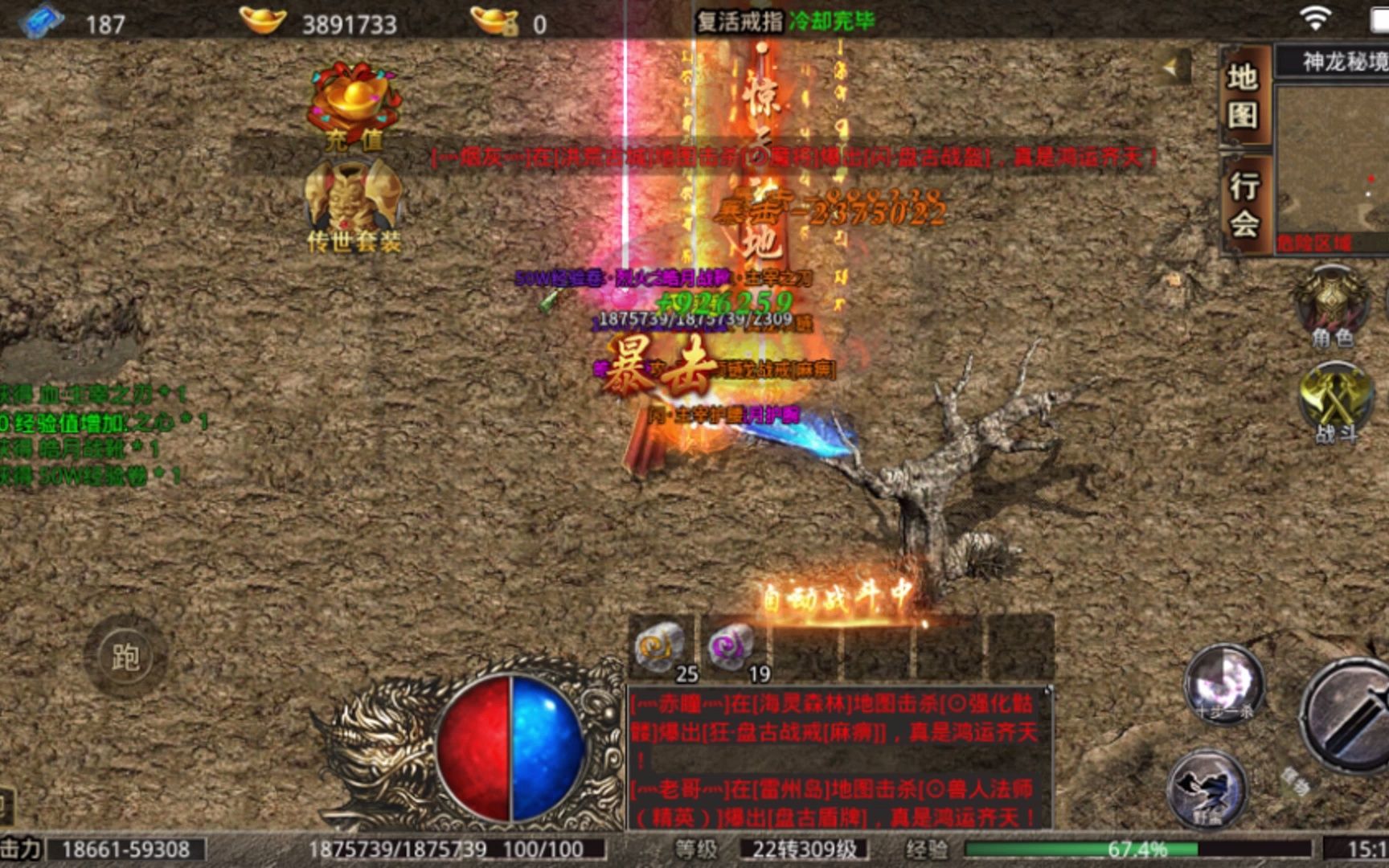 ...#烈火屠龙礼包码 #烈火屠龙 #美杜莎传奇 #美杜莎传奇官网 #美杜莎...