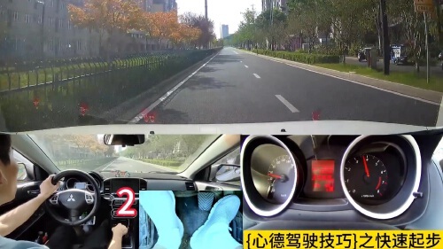 手动挡起步!