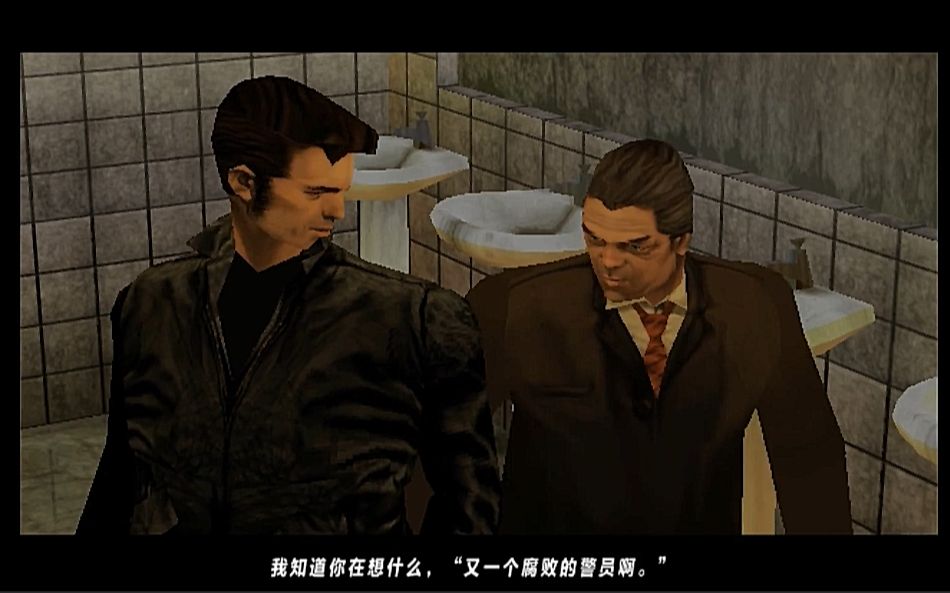 【GTA3】侠盗猎车手3任务流程P10 肃清偷窥狂/雷的发薪日/无间道