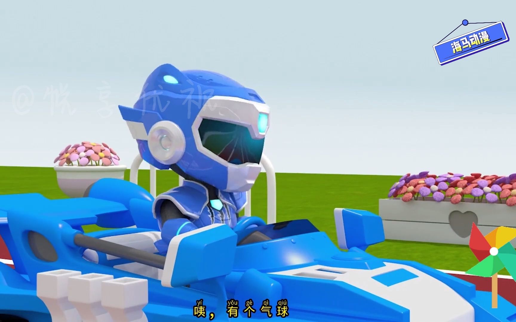 幼儿早教启蒙:迷你特工队拿枪打水果_幼儿英语启蒙 #早教 #早教动画 ...