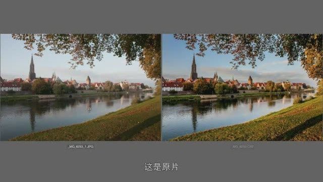 用PS把照片调通透 理论加实践!