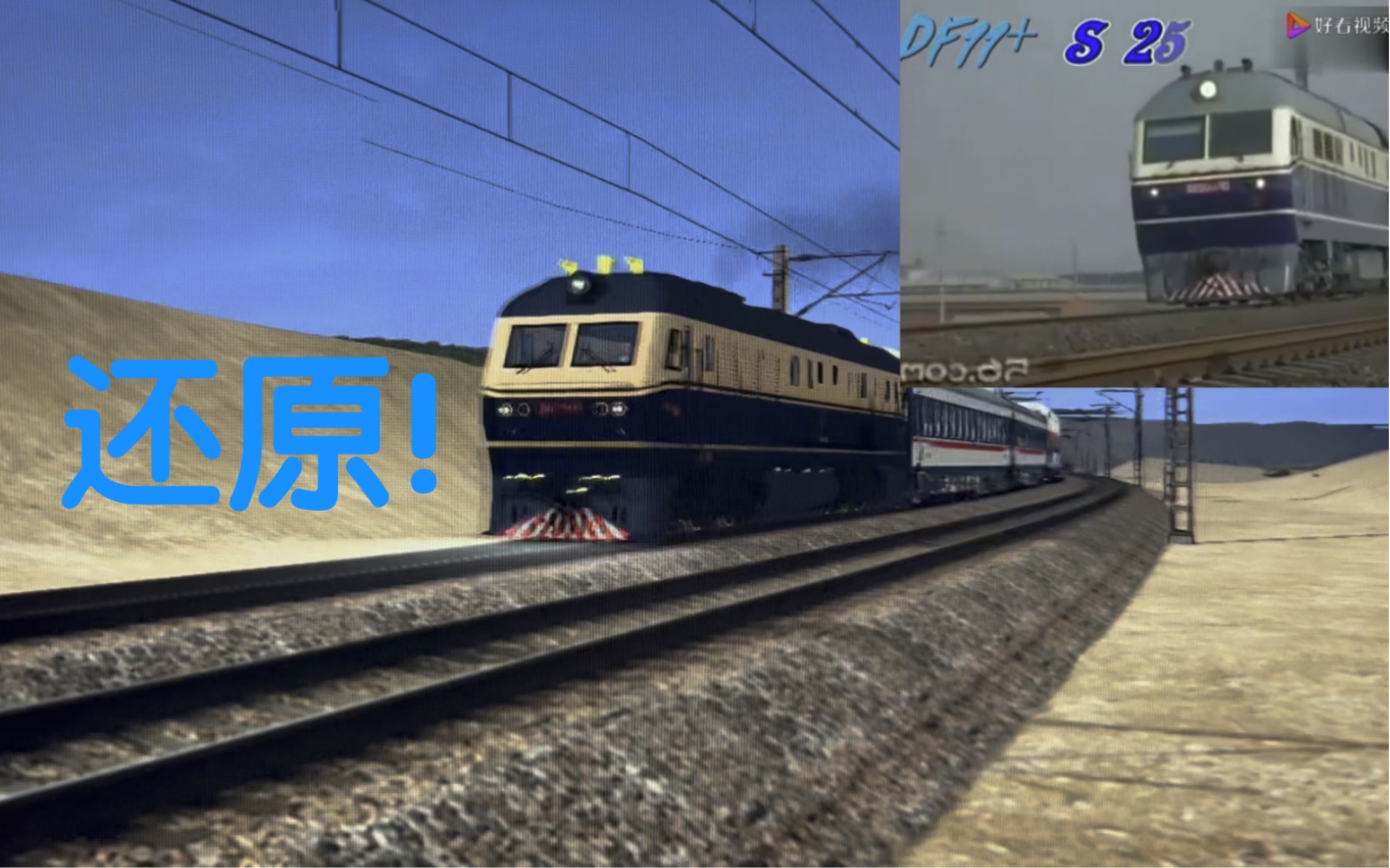 【TS模拟火车】精彩火车视频-终绝版还原(第二部分预告)